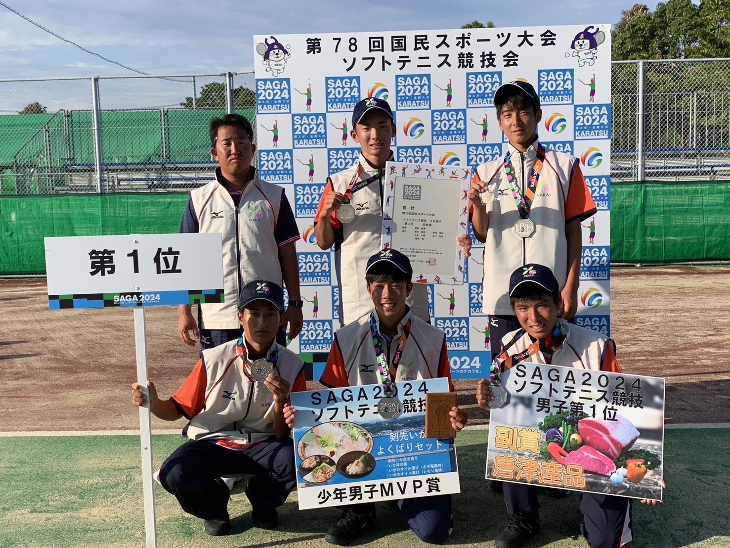 第78回 国民スポーツ大会 SAGA2024 - 大和高田市立高田商業高等学校